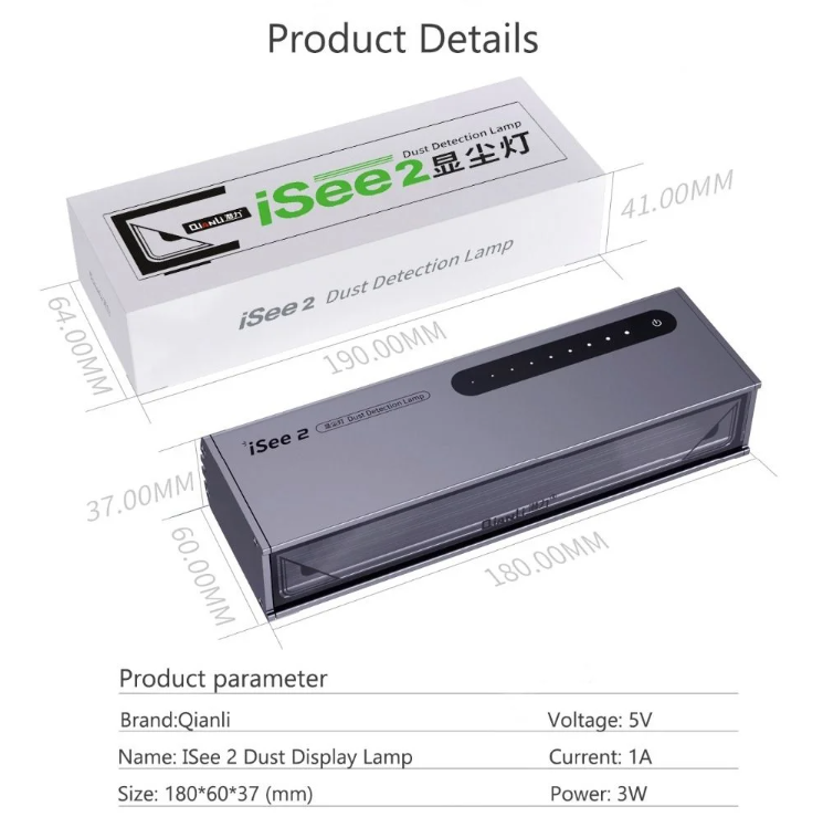 QIANLI ISEE2 GREEN DUST DETECTION LAMP - AKINFOTOOLS