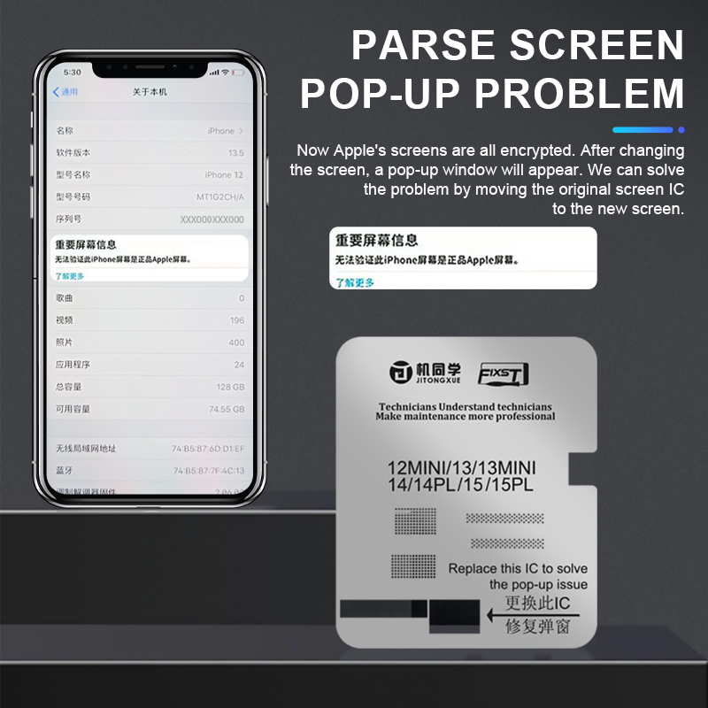 JTX Screen Ic Polishing & Reballing Stencil for 12pm/13p/13pm/ 14p/14pm/15p/15pm - AKINFOTOOLS